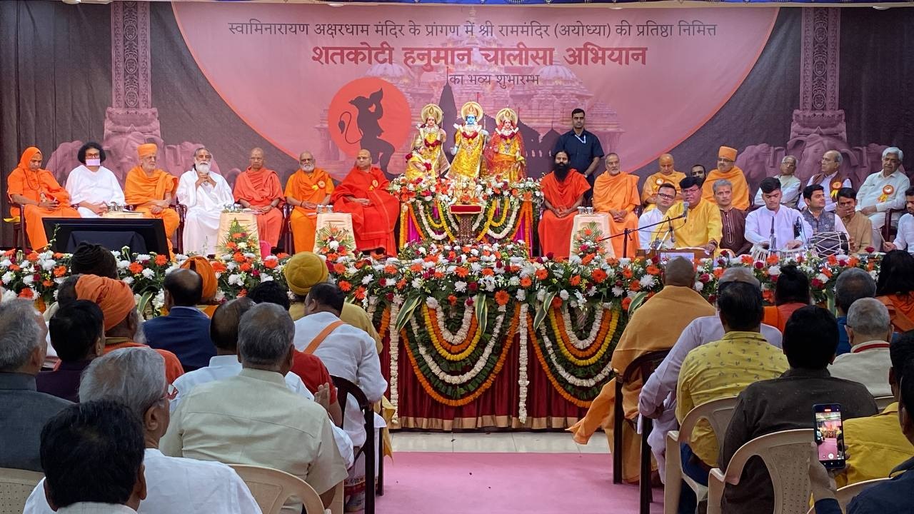 BAPS Akshardham Mandir Bhakti Abhiyan 300-day after Ram Mandir in Ayodhya