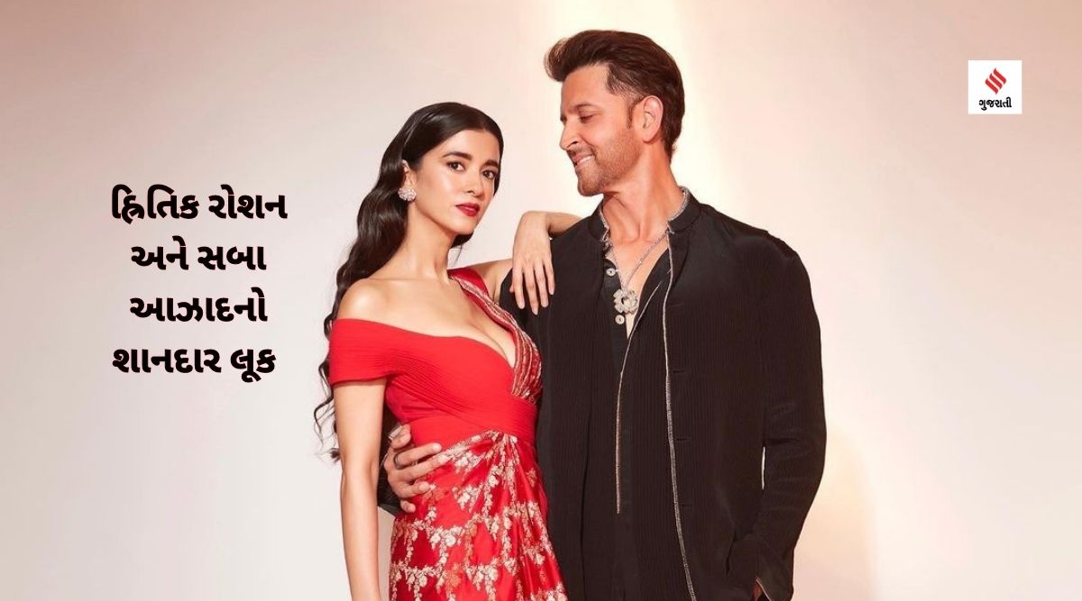 હ્રિતિક રોશન અને સબા આઝાદ -Hrithik roshan and saba azad photos instagram