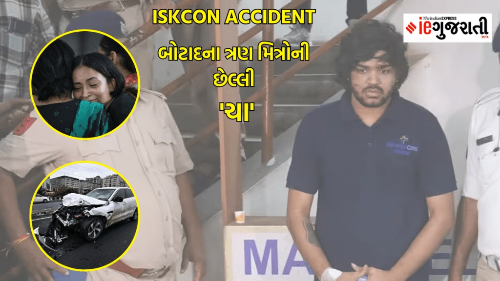 Ahmedabad Iskcon accident, અમદાવાદ ઇસ્કોન અકસ્માત બોટાદના ત્રણ મિત્રોની ...