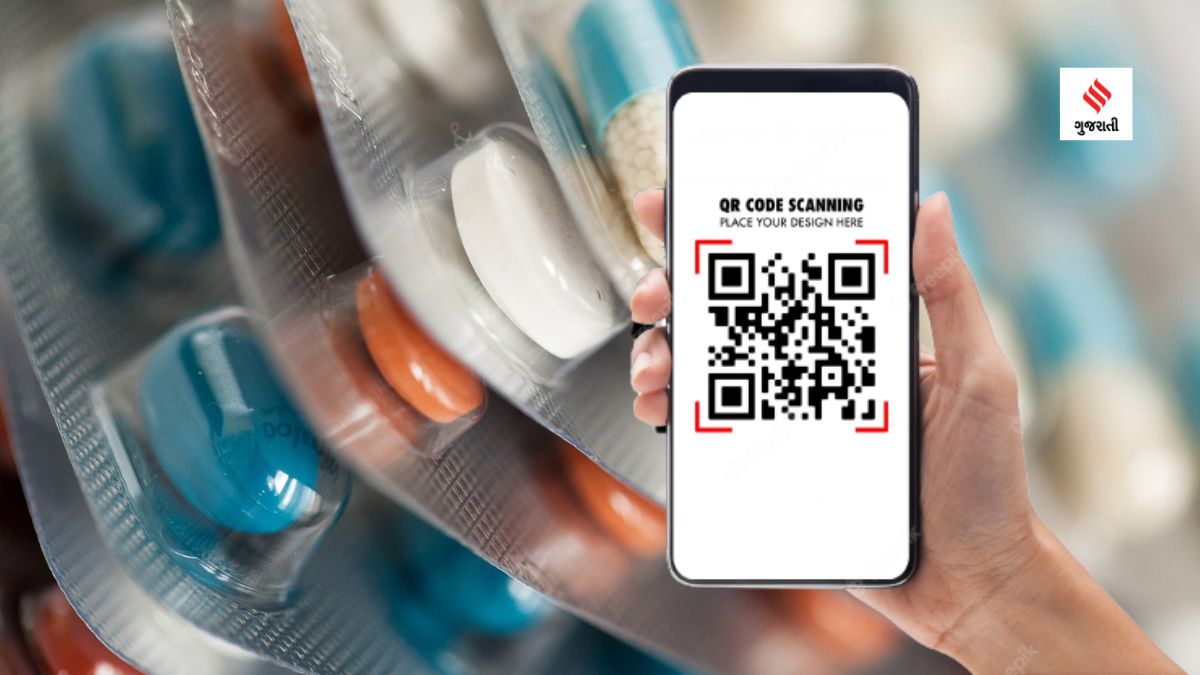દવા પર ક્યુઆર કોડ છાપવાનો નિયમ 1 ઓગસ્ટથી લાગુ, દવાની કિંમત વધશે? | qr ...