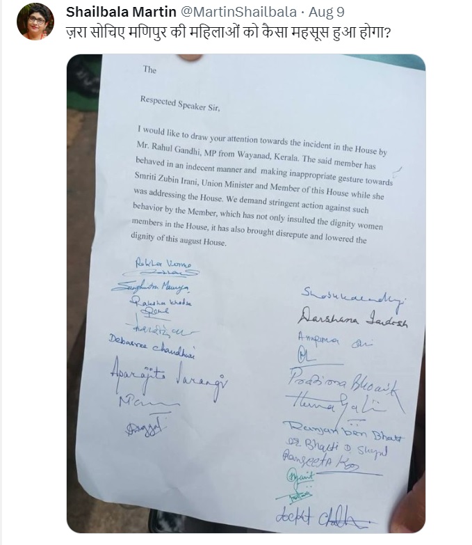 શૈલબાલા માર્ટિનનું રાહુલ ગાંધીના ફ્લાઇંગ કિસ મામલે ટ્વિટ, મહિલા IASના ...