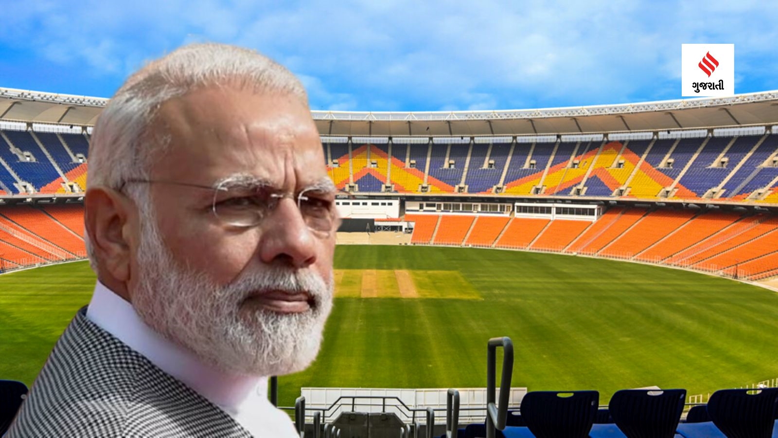 PM Modi Ind vs Aus World Cup 2023 Final - વર્લ્ડ કપ 2023 ફાઈનલ જોવા ...