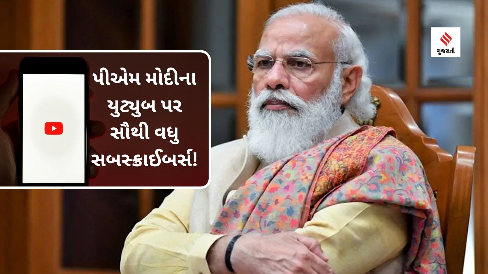 PM Narendra Modi YouTube Channel PM Modi Subscribers on YouTube Channel ...