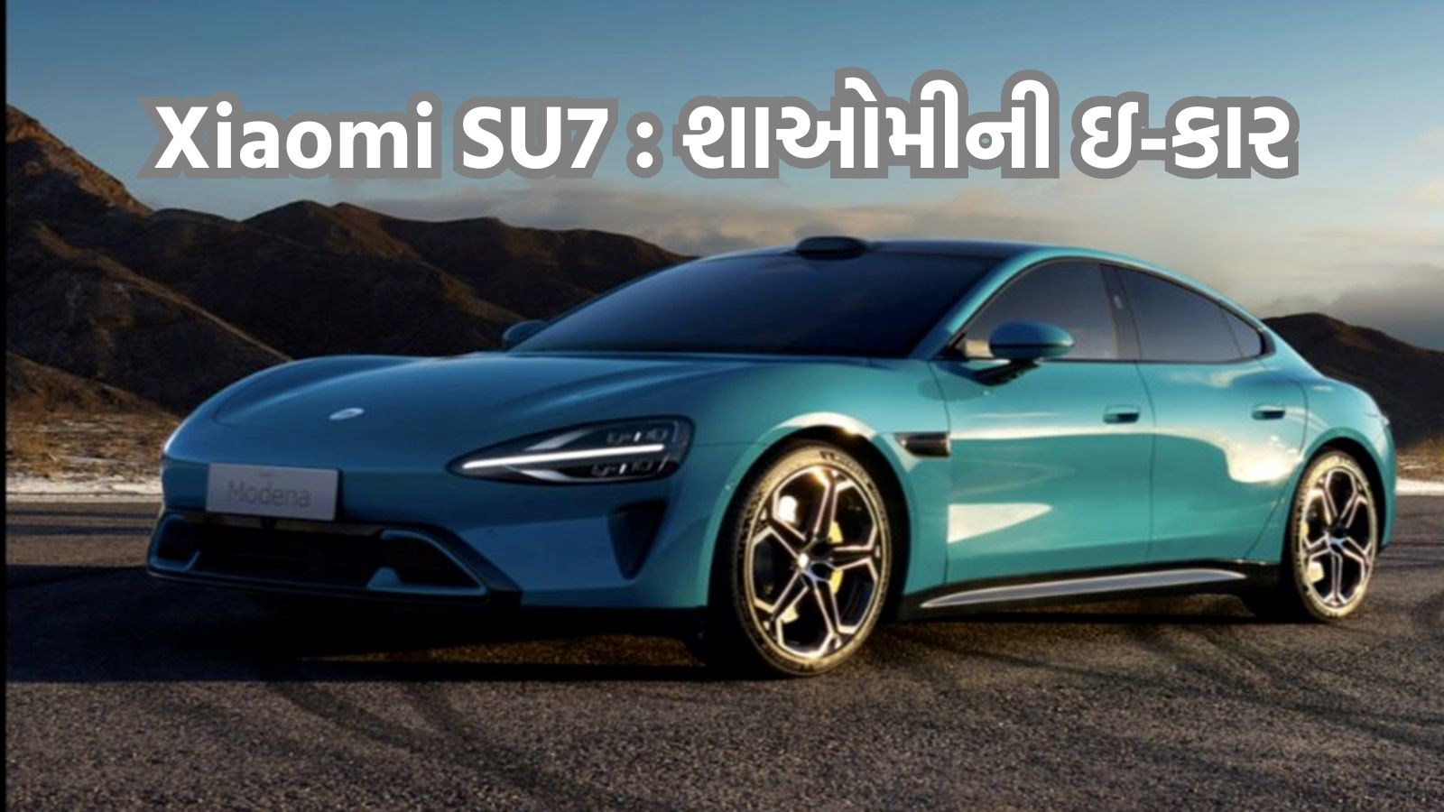 Xiaomi SU7 Launch In China - ચીનમાં શાઓમી એસયુ7 કાર કાર લોન્ચ, Xiaomi ...