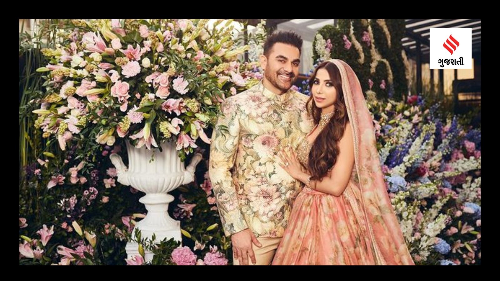 અરબાઝ ખાન અને શૂરા ખાનના લગ્નની તસવીરો જુઓ - arbaz khan marriage ... અરબાઝ ખાન અને શૂરા ખાનના લગ્નની તસવીરો જુઓ - arbaz khan marriage ...