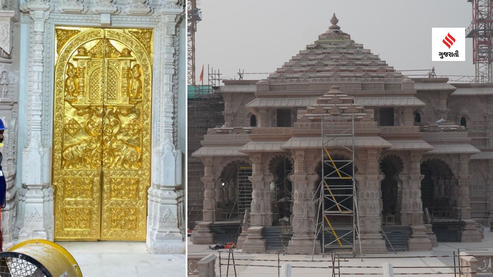 Ayodhya Ram Mandir Golden Gates: અયોધ્યા રામ મંદિરમાં સોનાના દરવાજા ...