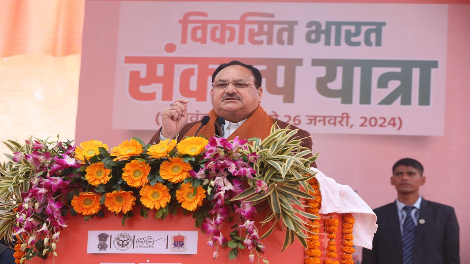 BJP Committee For Lok Sabha Elections: લોકસભા ચૂંટણી પહેલા ભાજપ ટીમ 8 સમિટિ બનાવી, જેપી નડ્ડાની ...