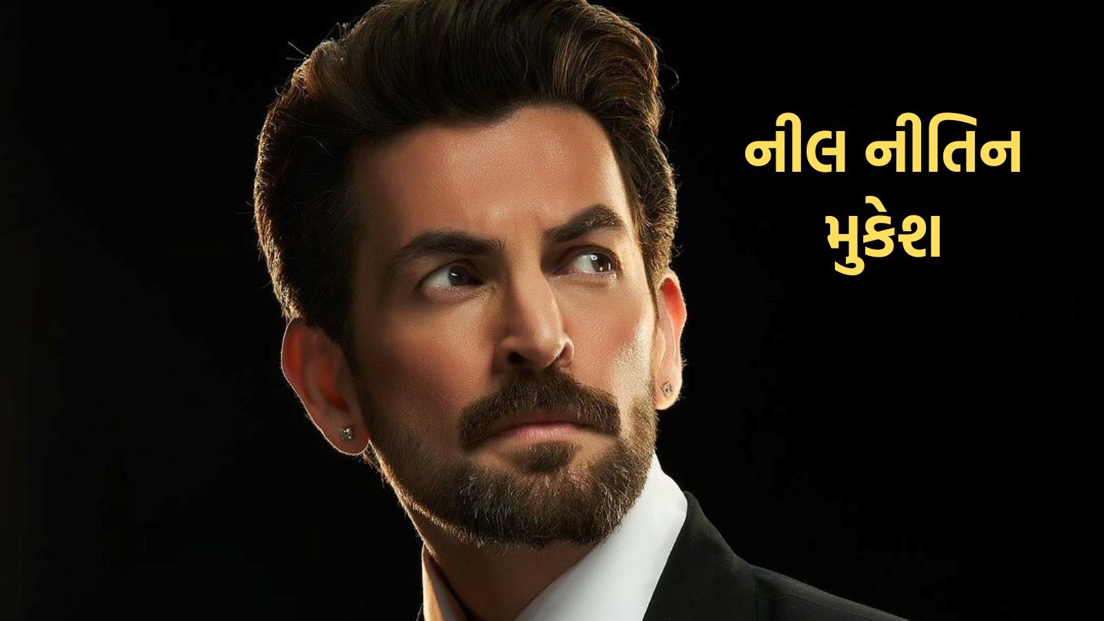 Neil Nitim Mukesh : નીલ નીતિન મુકેશે ક્રશ દીપિકા પાદુકોણને પ્રપોઝ ...