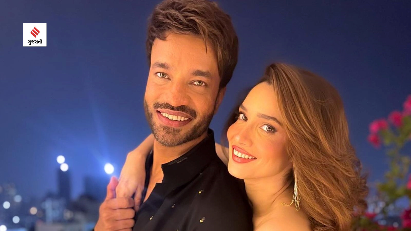 Valentine's Day Ankita Lokhande વેલેન્ટાઇન ડે અંકિતા લોખંડે ન્યુઝ