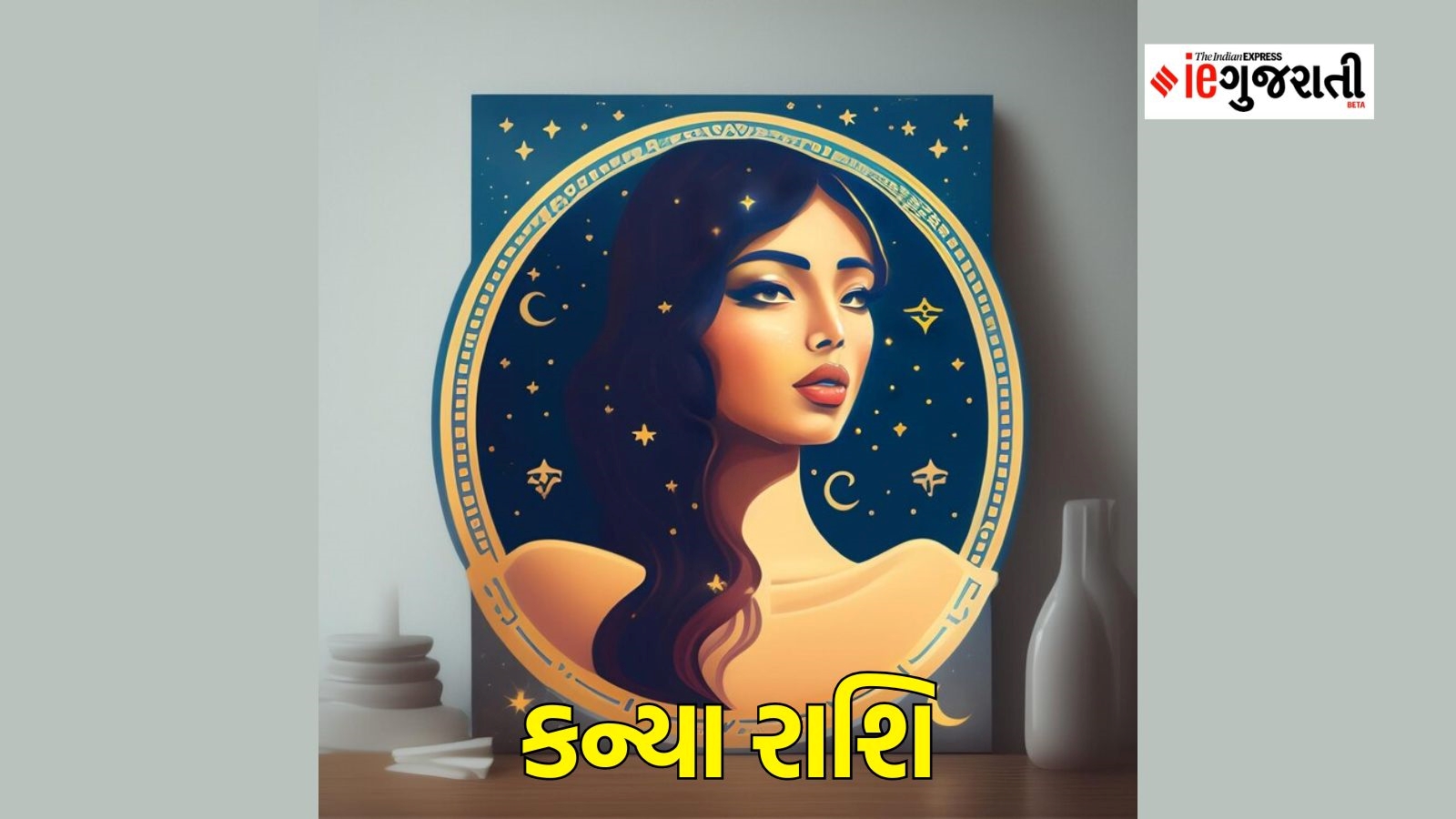 Aaj Nu Rashifal in Gujarati 14 March 2024, Rashi Bhavishya Horoscope ...