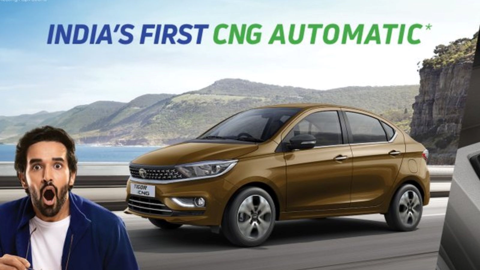 ટાટા મોટર્સ ટિયોગા સીએનજી ટીગોર સીએનજી ઓટોમેટિક સીએનજી કાર કિંમત અને ફીચર્સ