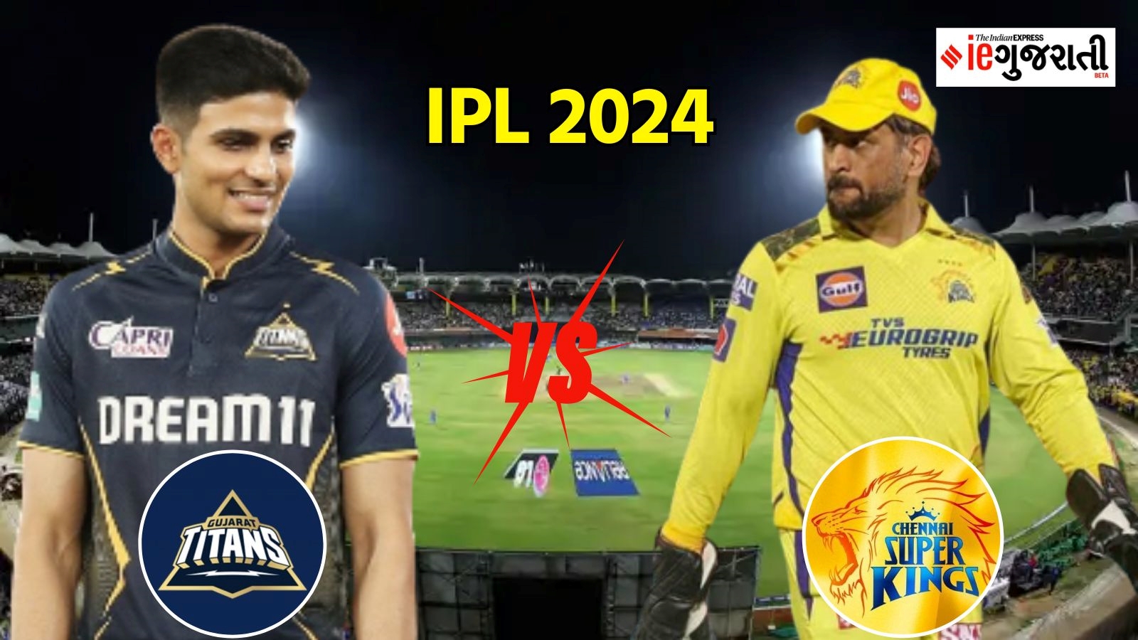 CSK vs GT Pitch Report, IPL 2024: ચેન્નઈ સુપર કિંગ્સ વિ ગુજરાત ટાઇટન્સ, મેચ 7 પીચ રિપોર્ટ અને ...