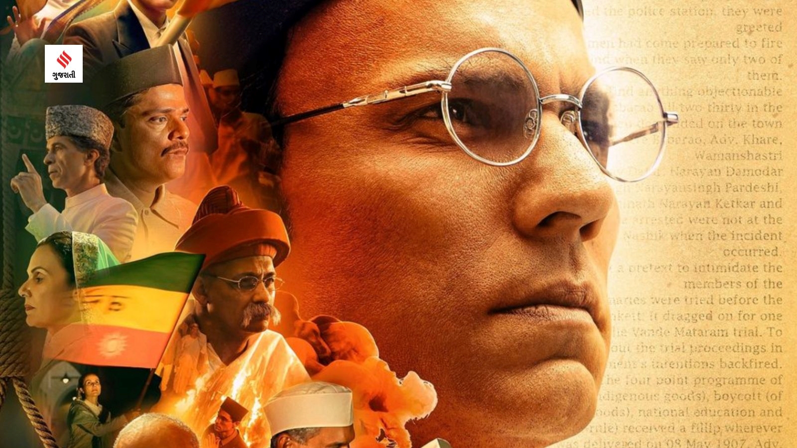 Swatantrya Veer Savarkar સ્વાતંત્ર્ય વીર સાવરકર રણદીપ હુડા કલેક્શન Swatantrya Veer Savarkar સ્વાતંત્ર્ય વીર સાવરકર રણદીપ હુડા કલેક્શન