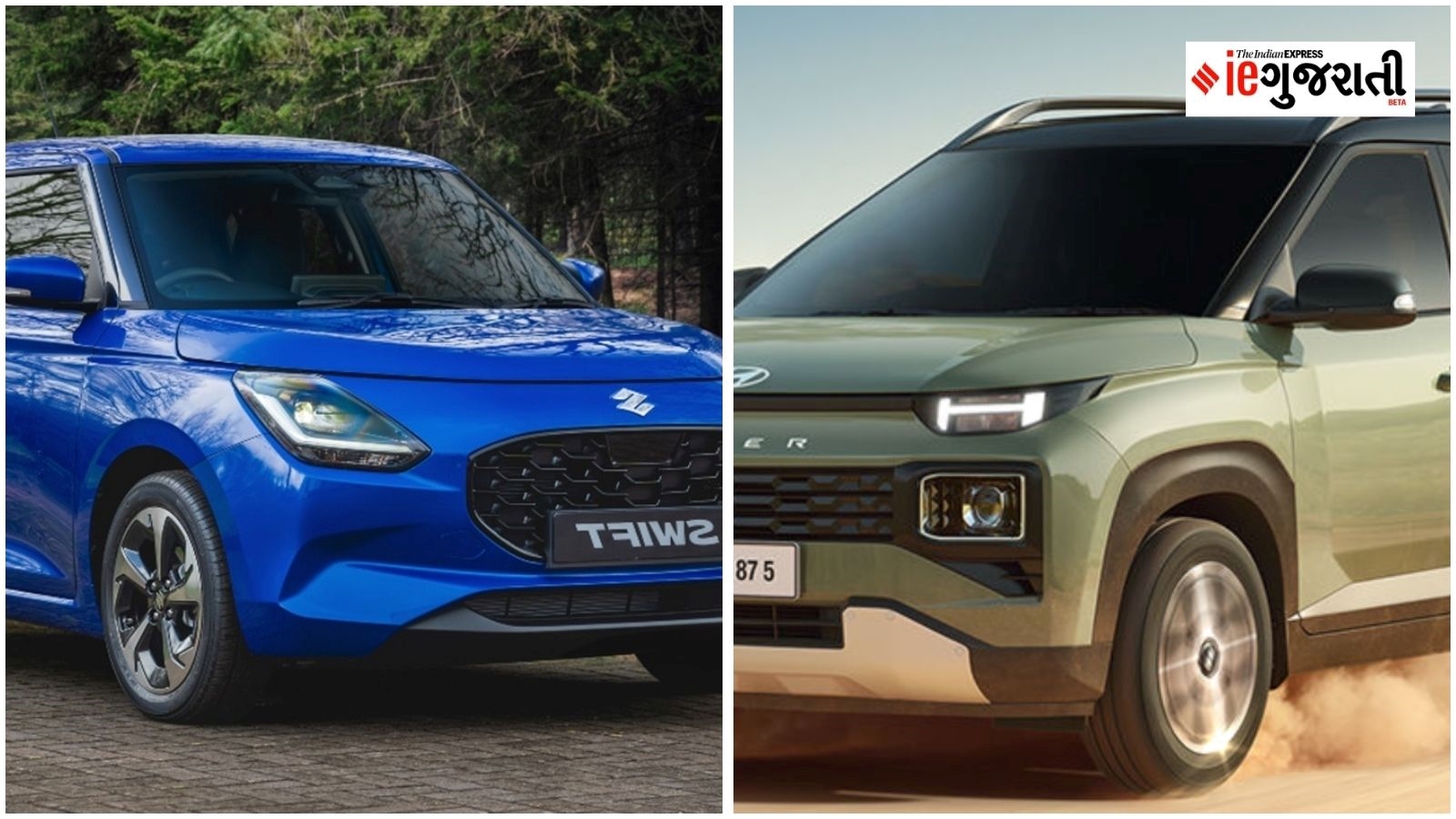 Maruti Suzuki Swift vs Hyundai Exter: Check full comparison of Prices ...