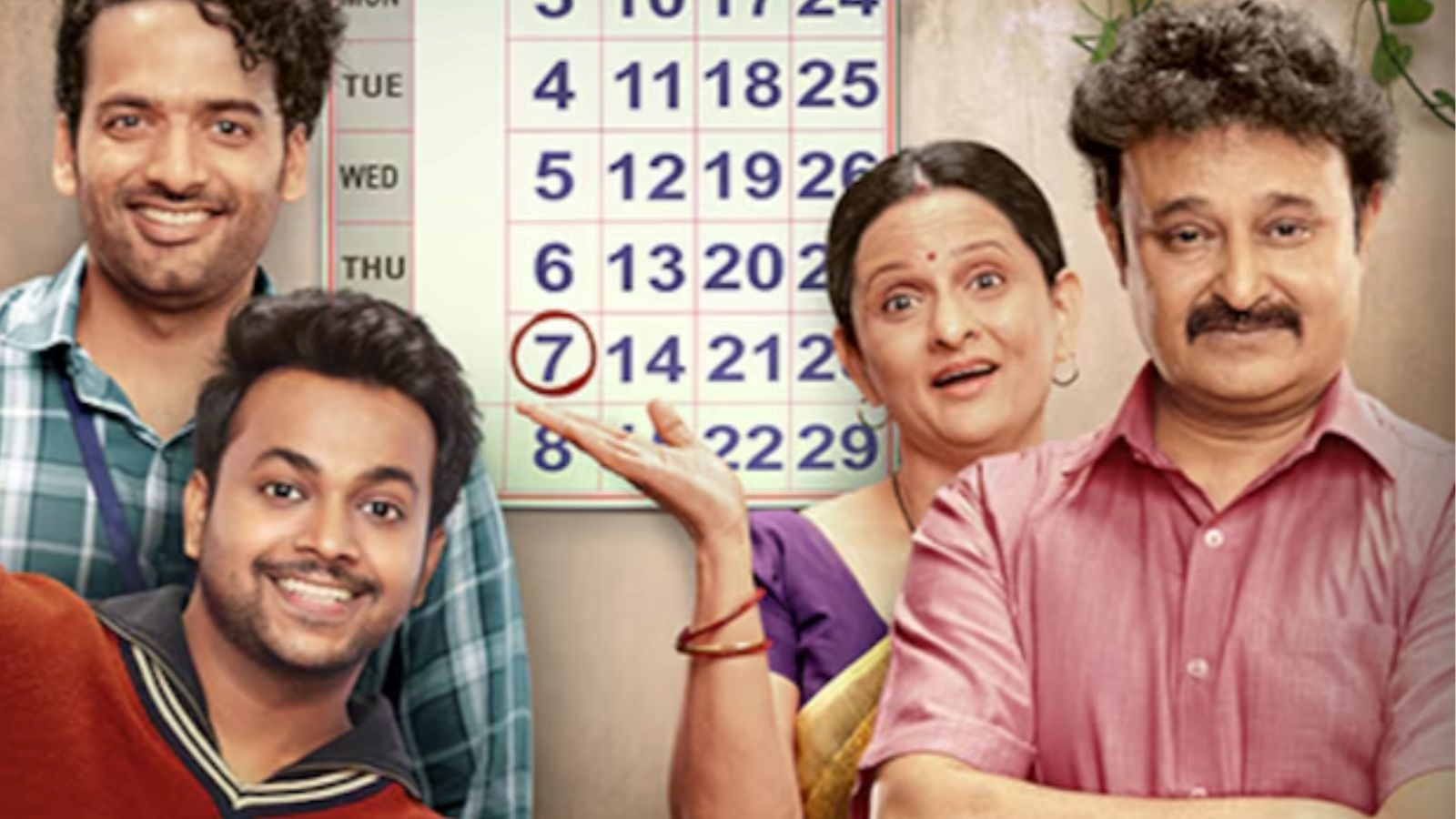 Gullak Season 4 Review ગુલક સીઝન 4 રીવ્યુ હિટ કે ફ્લોપ જમીલ ખાન હર્ષ ...