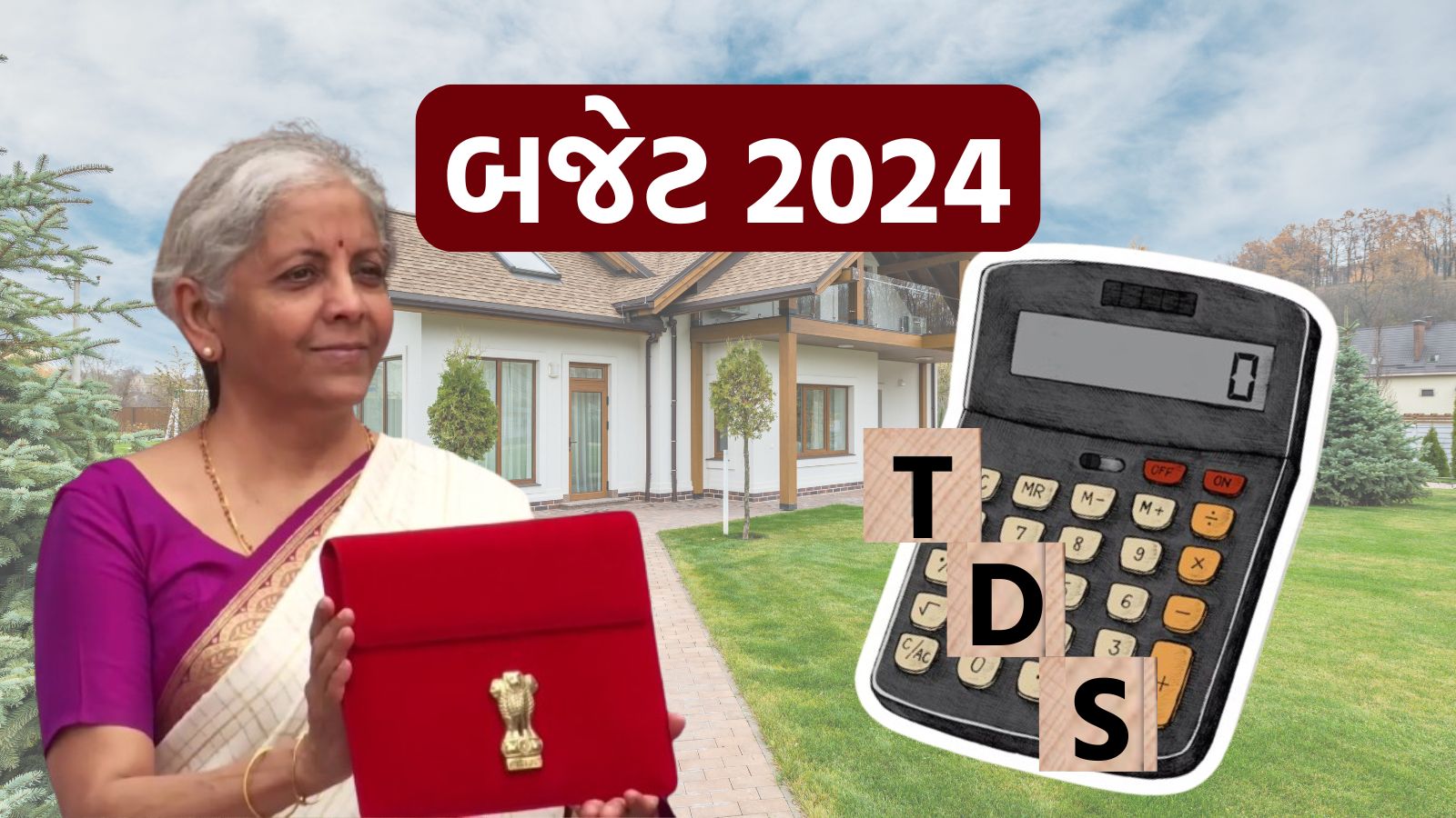 Budget 2024 TDS On Property: બજેટ 2024માં પ્રોપર્ટીના વેચાણ પર 1 ટકા ટીડીએસ કપાશે, મહિલા માટે ...