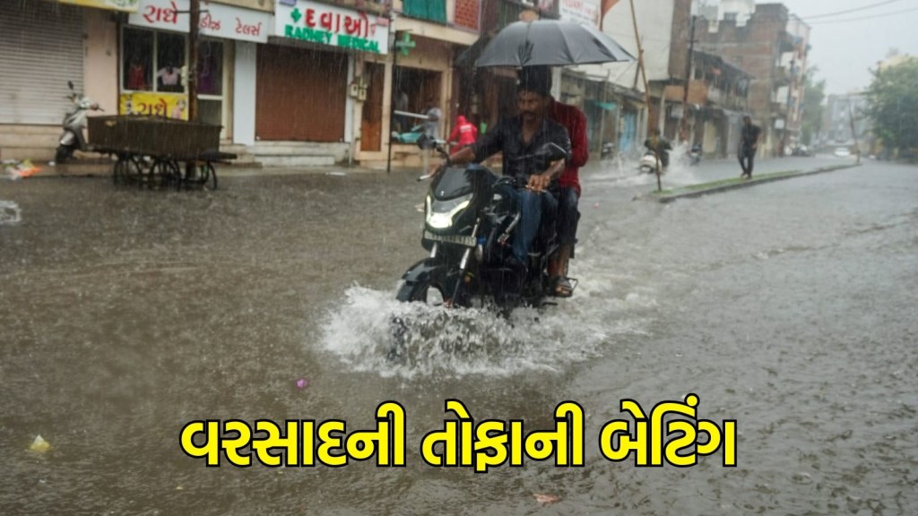 Gujarat Weather Update ગુજરાત હવામાન અપડેટ ગુજરાતમાં ભારે વરસાદ