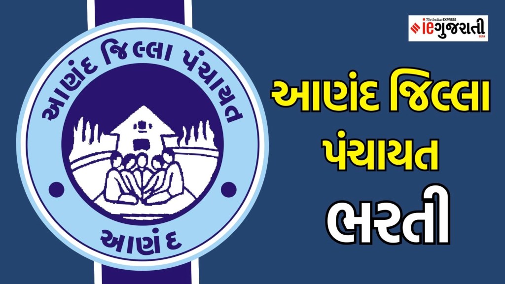 Jilla Panchayat Logo Jila Panchayat Sadasya Chunavi Social Media
