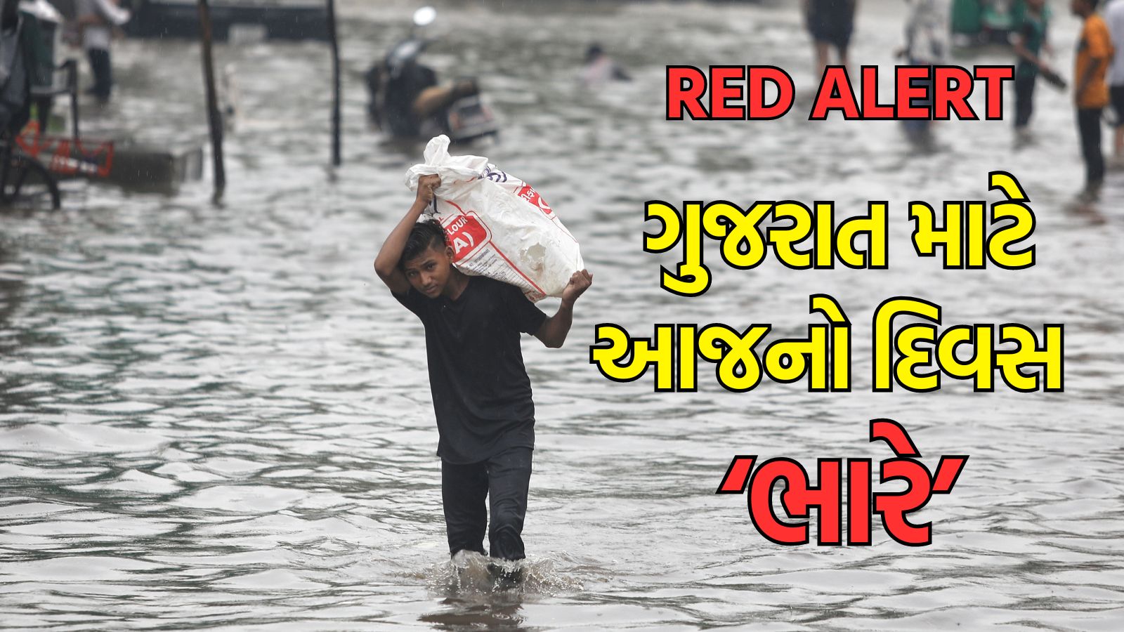 Gujarat Weather updates rain IMD Forecast Today 27 August 2024 ...