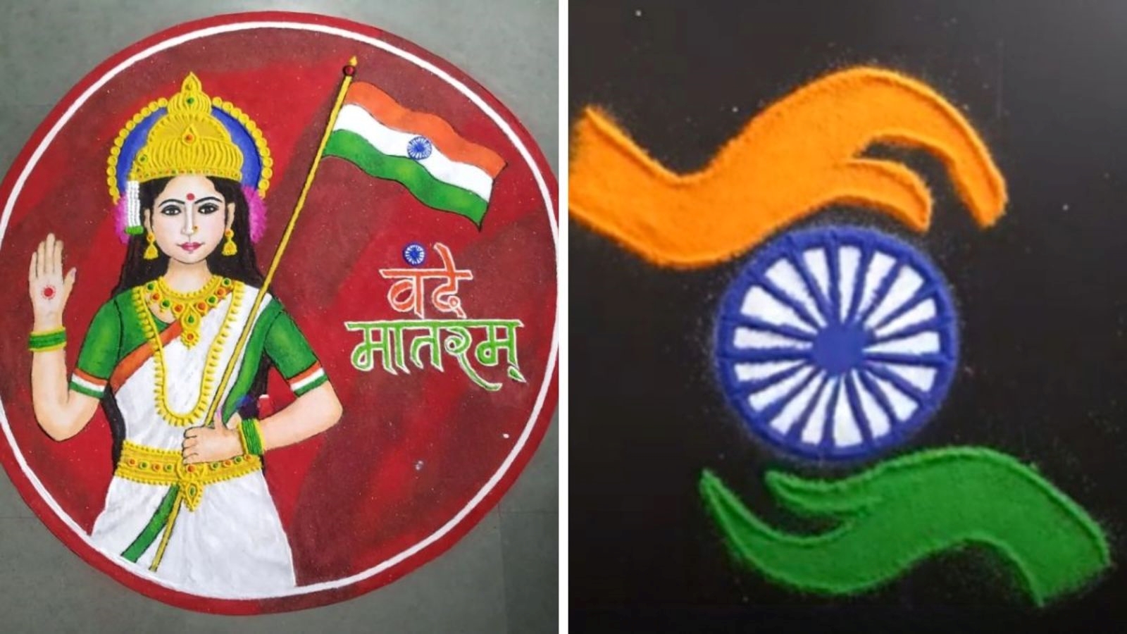 Republic Day 2025 Rangoli Design: Gantantra Diwas Simple, Easy Rangoli ...