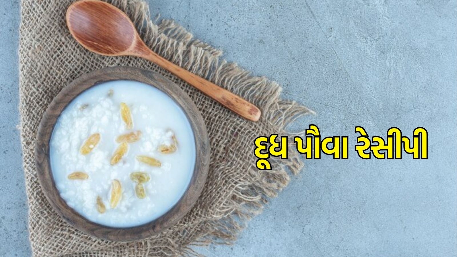 Doodh Pauva Recipe: Step-by-Step Guide to Making Doodh Pauva at Home ...
