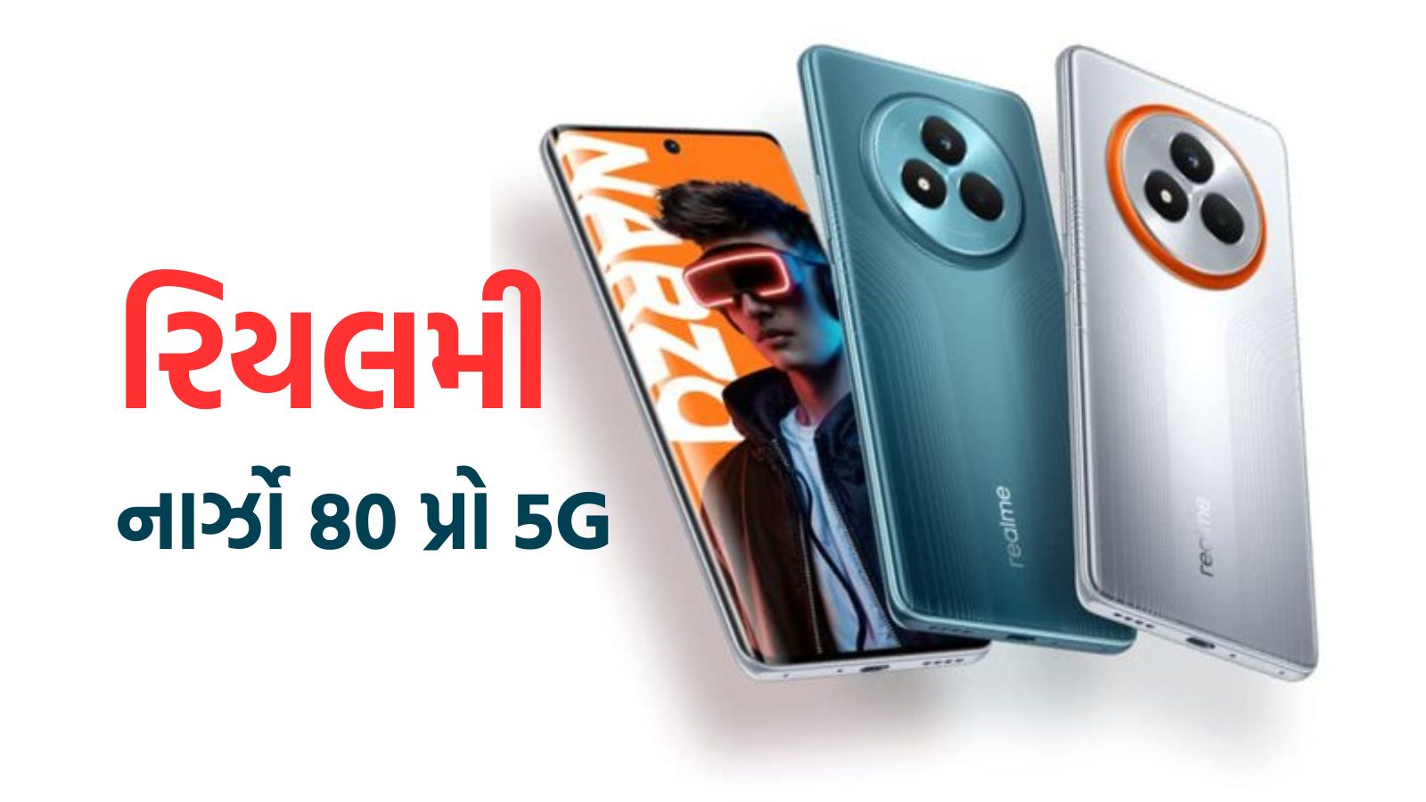 Realme Narzo 80 Pro 5G Launch: રિયલમી નાર્ઝો 80 પ્રો 5જી સ્માર્ટફોન ભારતમાં લોન્ચ જાણો કિંમત અને ...