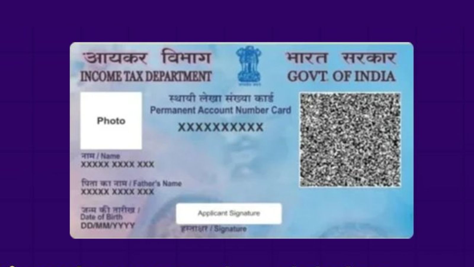 PAN Card 10 Characters: પાન કાર્ડ પર છપાયેલા 10 આંકડા અને અર્થ વિગતવાર ...