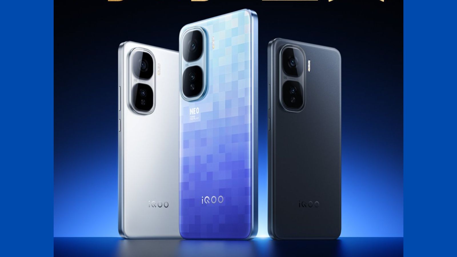 iQOO Neo 10 Pro+ Launch: આઇક્યુ નિયો 10 પ્રો પ્લસ સ્માર્ટફોન લોન્ચ ...