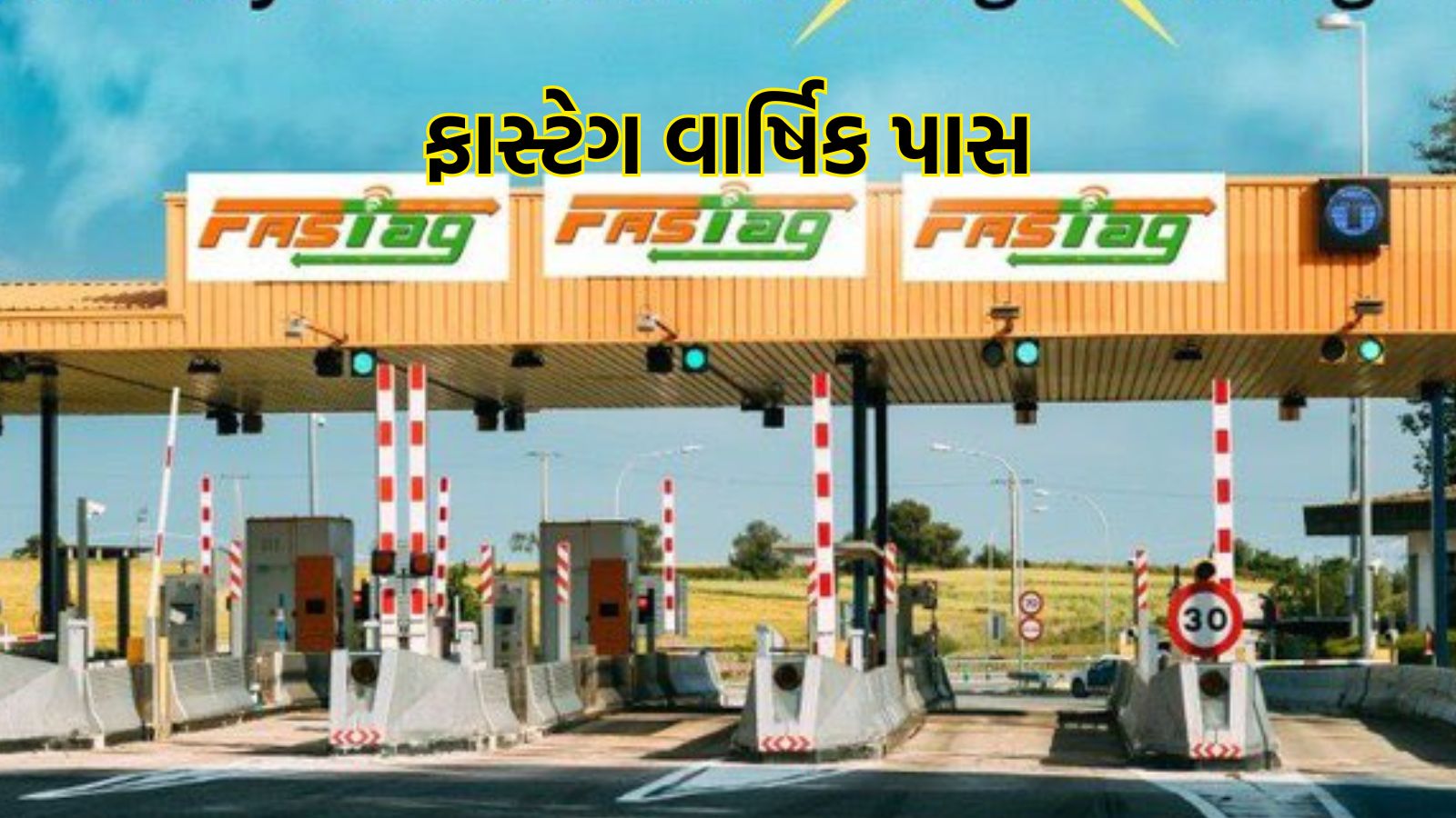 FASTag Annual Pass: નીતિન ગડકરી એ ફાસ્ટેગ એન્યુઅલ પાસ રજૂ કર્યું | nitin gadkari FASTag Annual ...