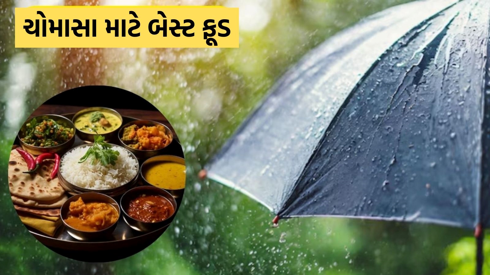health tips best foods for monsoon rain season me jarur khaye ye chije