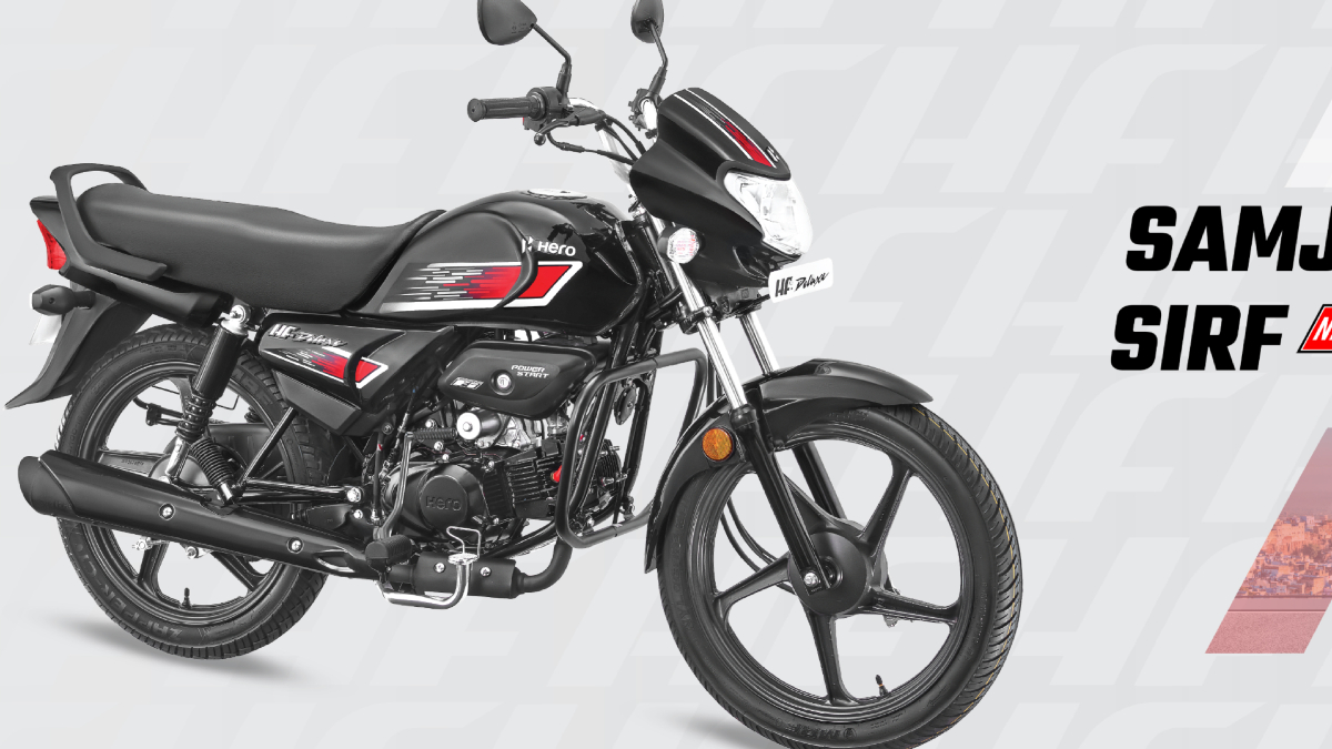 હીરો HF ડિલક્સ પ્રો બાઇક લોન્ચ, કિંમત એન્જિનની વિગત જાણો | hero hf ...