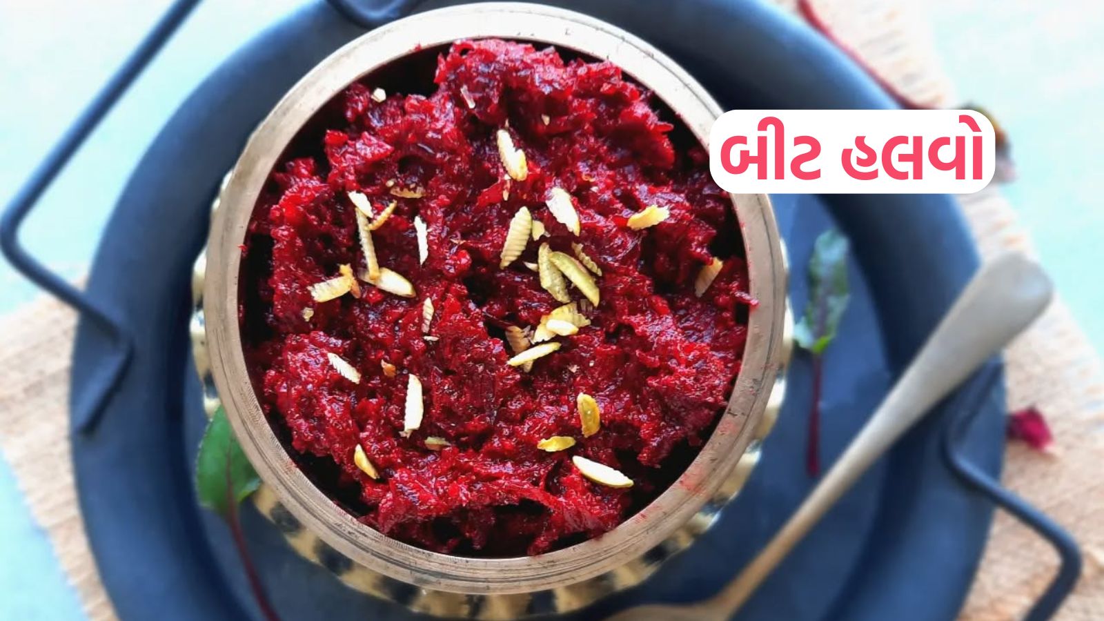 Beetroot Halwa Recipe: બીટ હલવો રેસીપી, ઘરે બીટરૂટ હલવો બનાવવાની રીત ગુજરાતીમાં | beetroot halwa ...