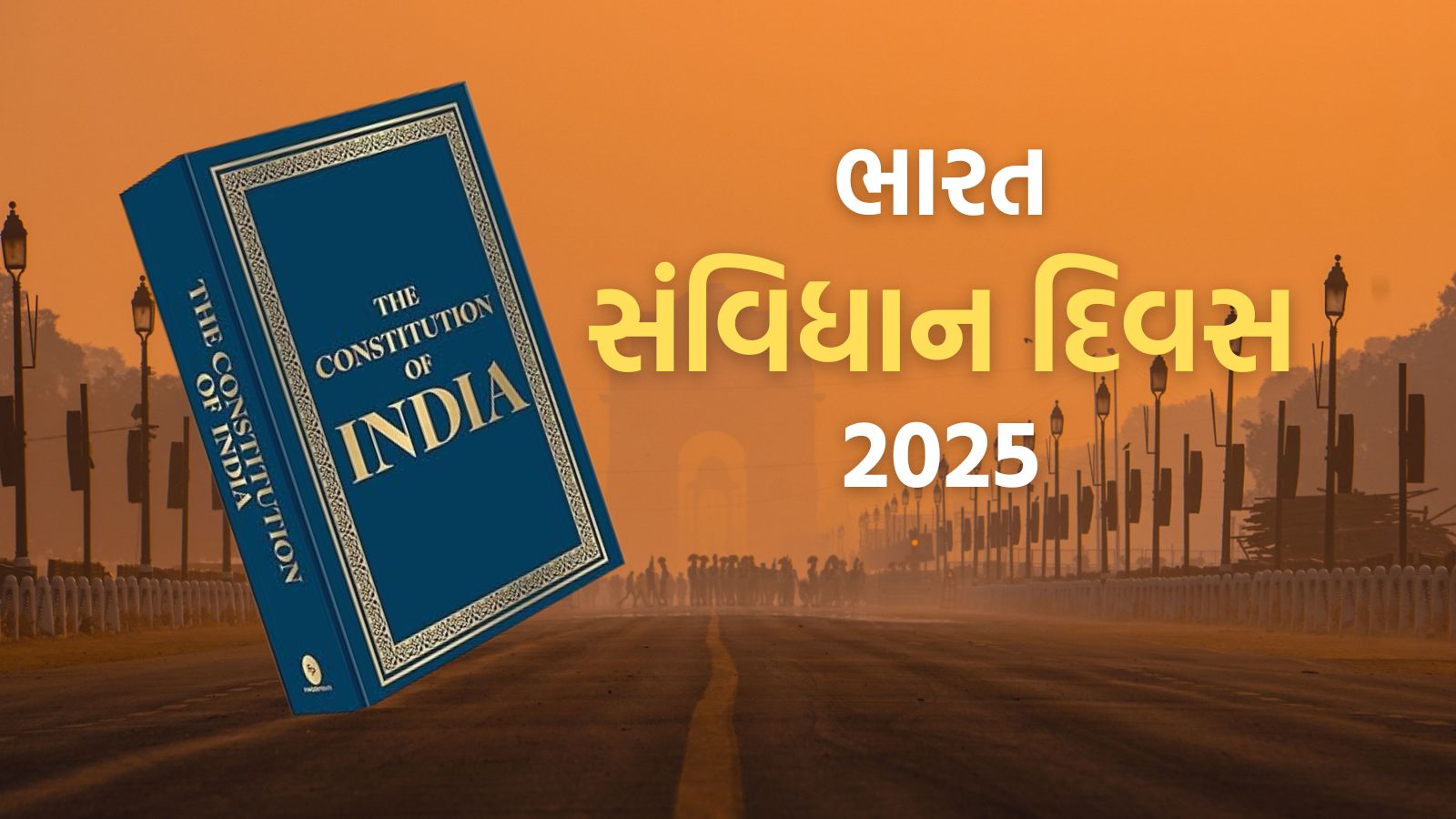 Constitution Day of India Facts | ભારતીય સંવિધાન દિવસ 2025, 10 રસપ્રદ ...